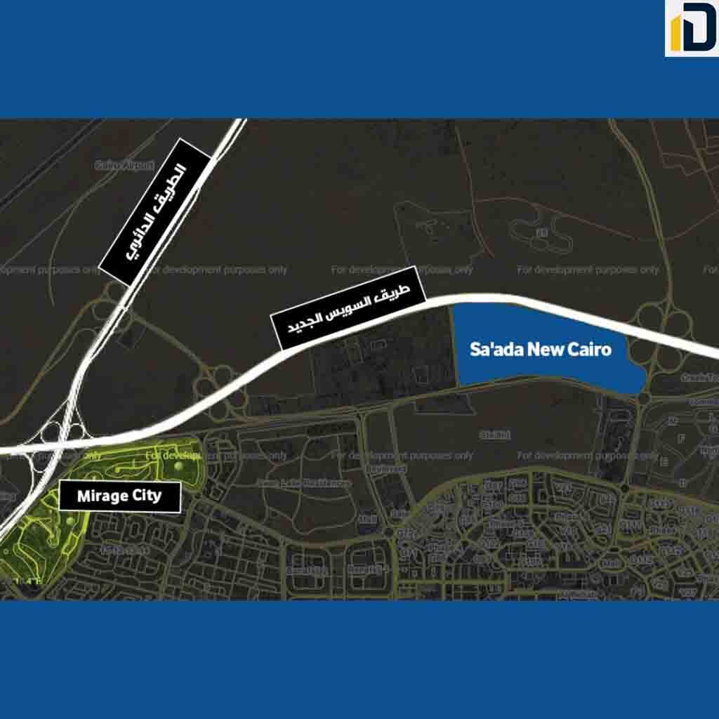 كمبوند سعادة القاهرة الجديدة Saada New Cairo