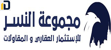 شركة النسر للتطوير العقاري Elnesr Group Developments