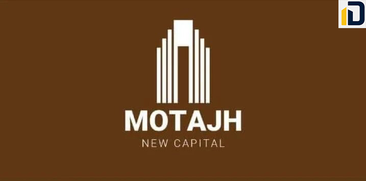 مواصفات مول متجه العاصمة الإدارية Mall Motajh New Capital