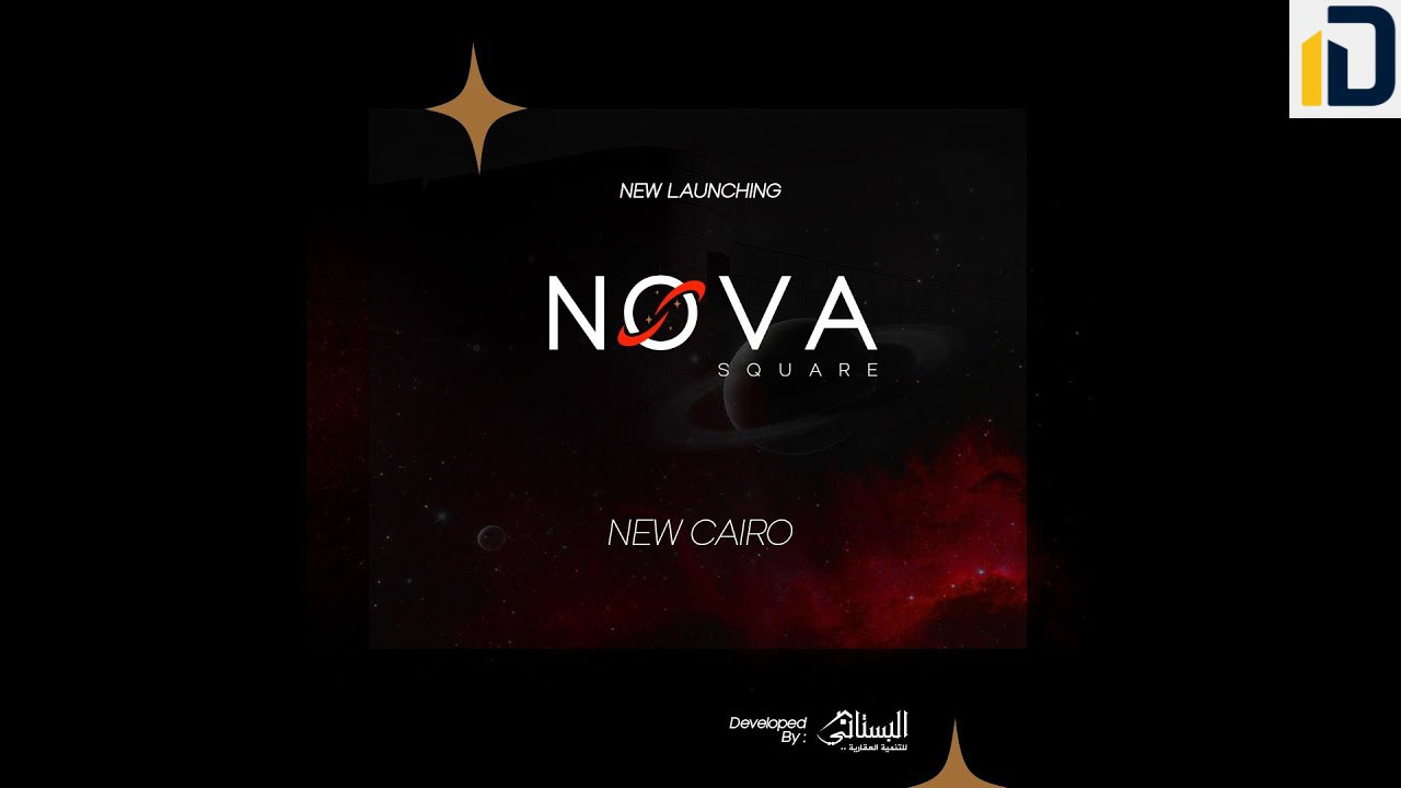 مواصفات مول نوفا سكوير القاهرة الجديدة Nova Square Mall New Cairo