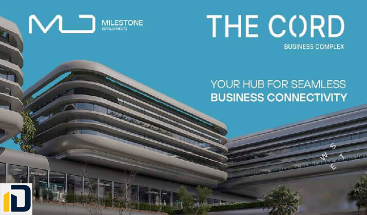 مول ذا كورد بيزنس كومبليكس 6 اكتوبر Mall The Cord Business Complex 6 ...