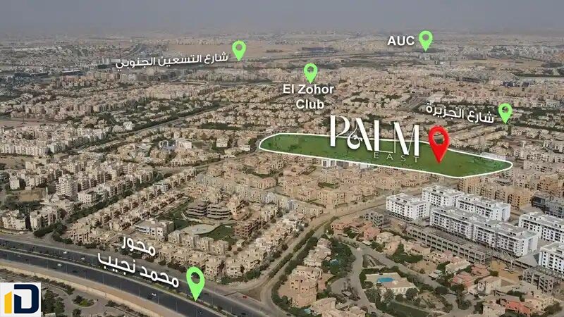 Compound Palm East New Cairo by TG Developments