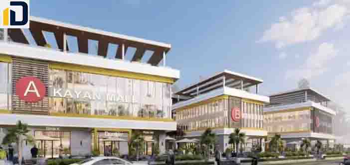 مول كيان حدائق أكتوبر Mall Kayan Hadayek October تفاصيل حجز